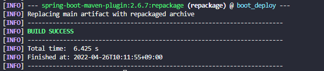우분투 서버 배포