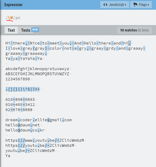 Javascript Regex 정규 표현식regular Expression Feat Dream Coding Ellie