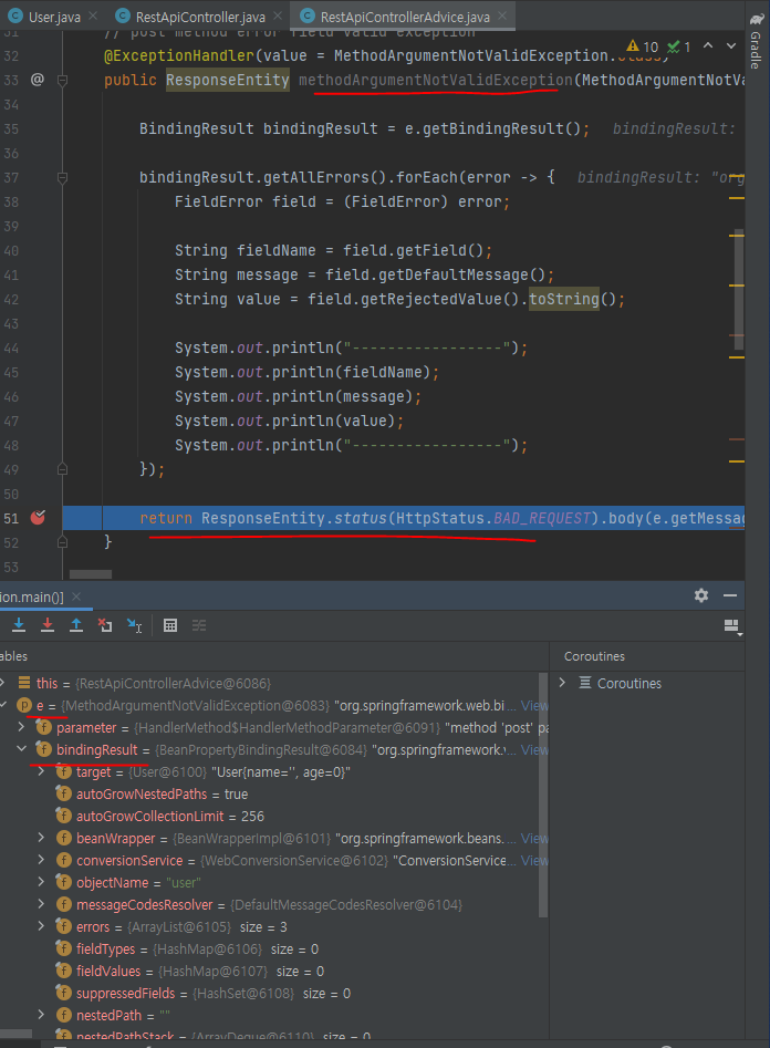 스프링부트 다양한 기능 4. Spring Boot Validation 모범 사례