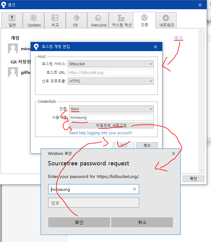 Gitandgithub10gui로 Add Commit Push Pull 하기 Feat 진유림 강사님