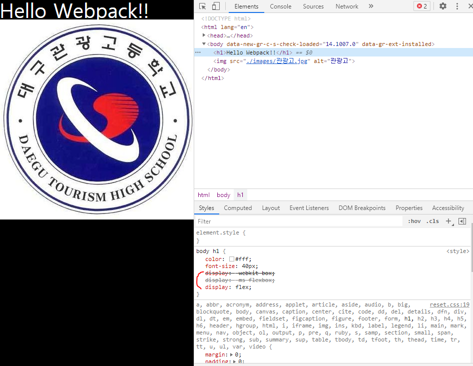 Bundler(Webpack-07. Autoprefixer(PostCSS))
