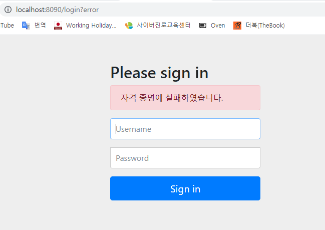 Spring Rest Controller를 통한 게시판 기능 구현