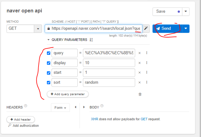 스프링부트 Server to Server 3. Naver 지역 검색 API 연동