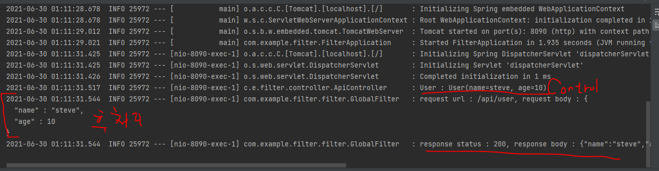 스프링부트 다양한 기능 5. Spring Boot Filter와 Interceptor