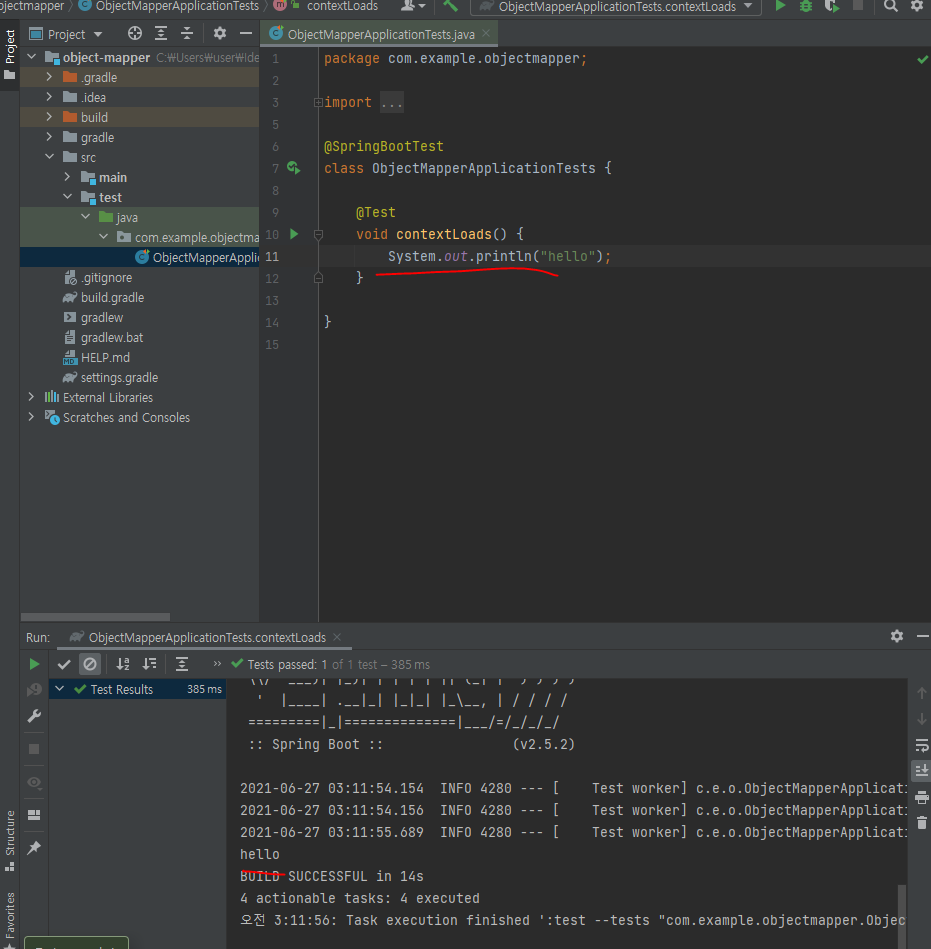 스프링부트 입문 8 Object Mapper 