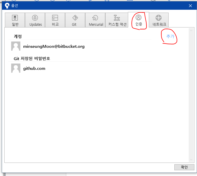 Gitandgithub10gui로 Add Commit Push Pull 하기 Feat 진유림 강사님