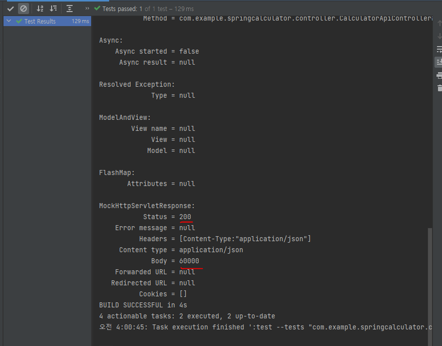 스프링부트 Junit으로 테스트 2 Rest Api Crud 테스트 코드 작성