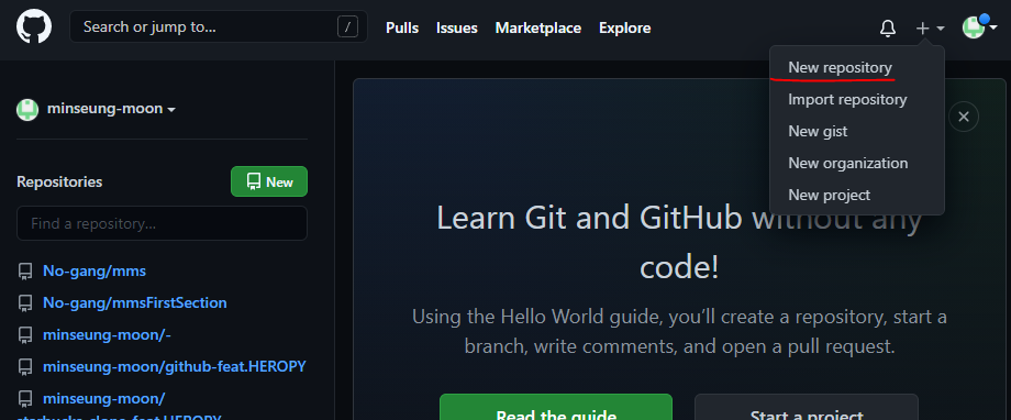 Gitandgithub6만든 버전 Github에 올리기 Feat 진유림 강사님