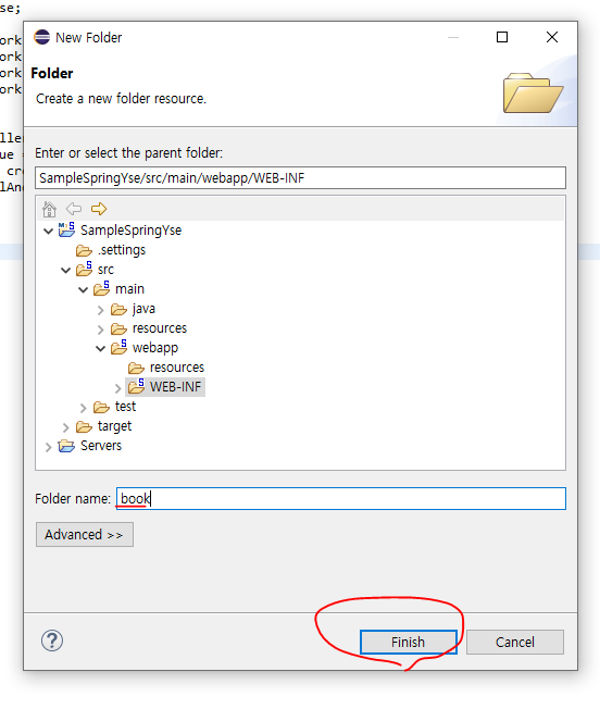 02 Spring 웹 사이트 만들어보기feat 스프링 Mvc 하루만에 배우기