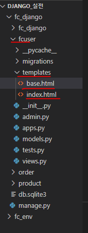 Django2 (5. 회원 가입 만들기) feat.페스트캠퍼스