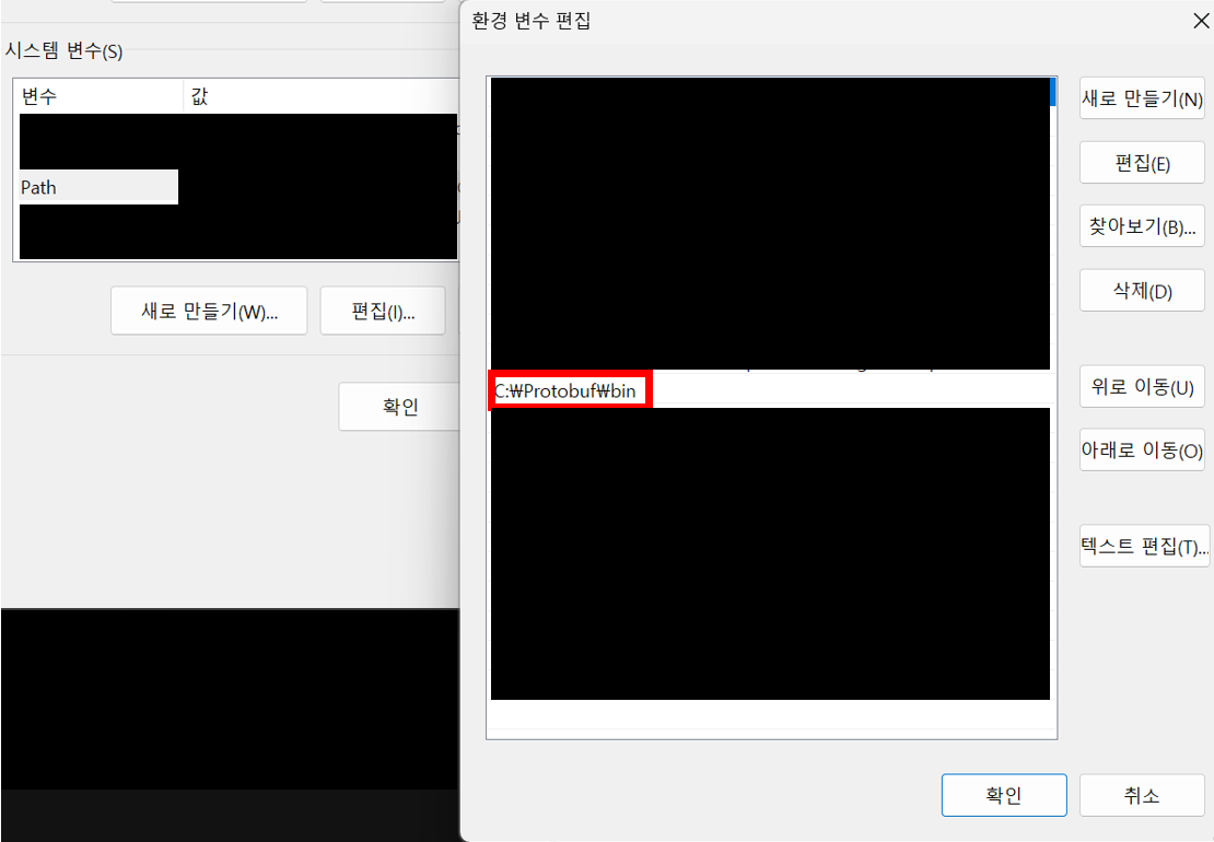 TensorFlow2 Object Detection API 설치 - Window11