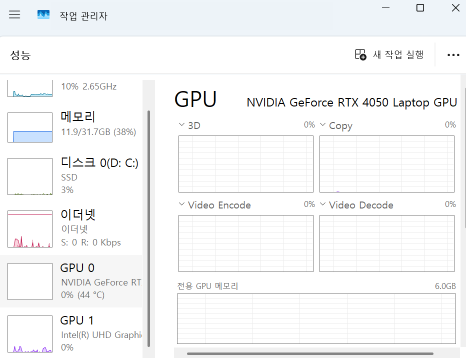 GPU 개발 환경 만들기: CUDA & TensorFlow