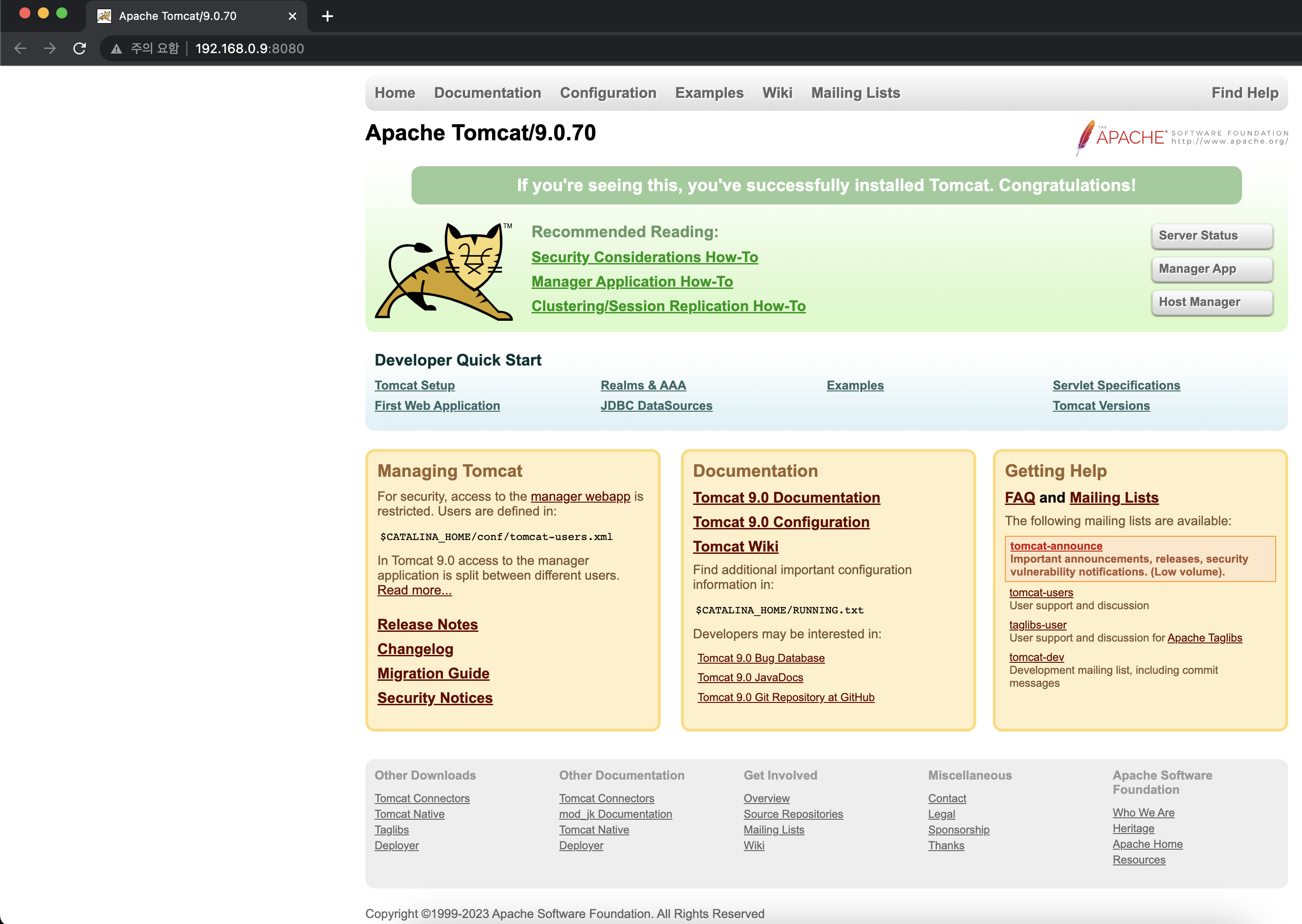 jdk 설치와 tomcat 설치