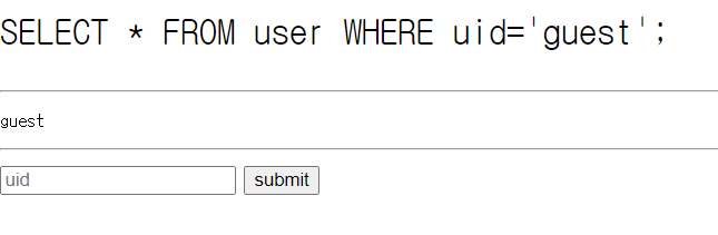 7주차/SQL Injection Advanced 과제