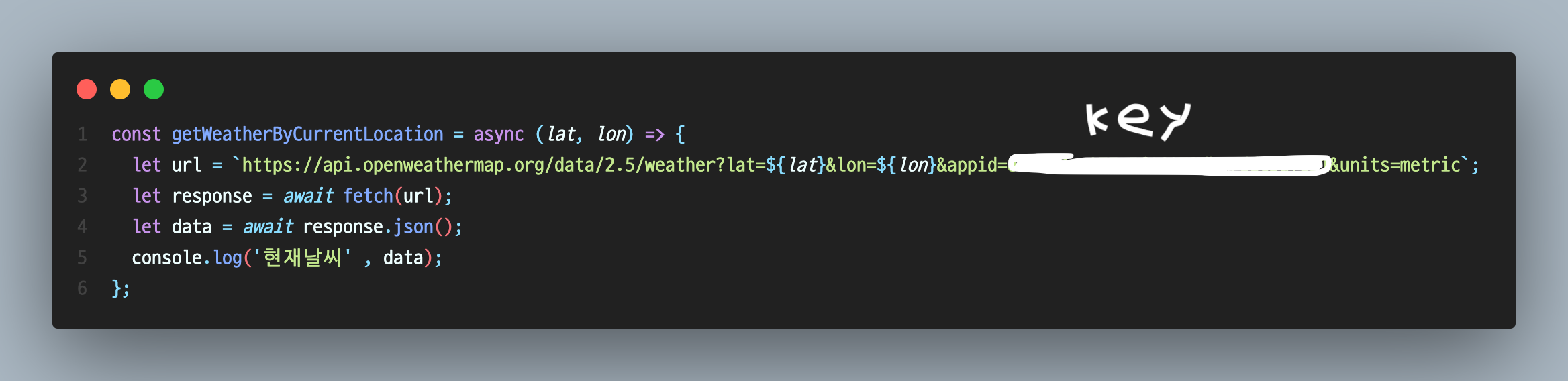 (React) OpenWeather api를 이용한 날씨앱 - 1