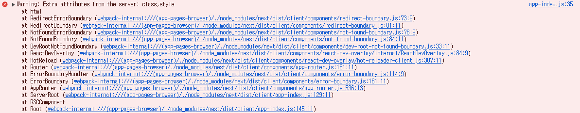 Next Themes로 다크 모드 구현 시 Extra Attributes From The Server Class Style 에러