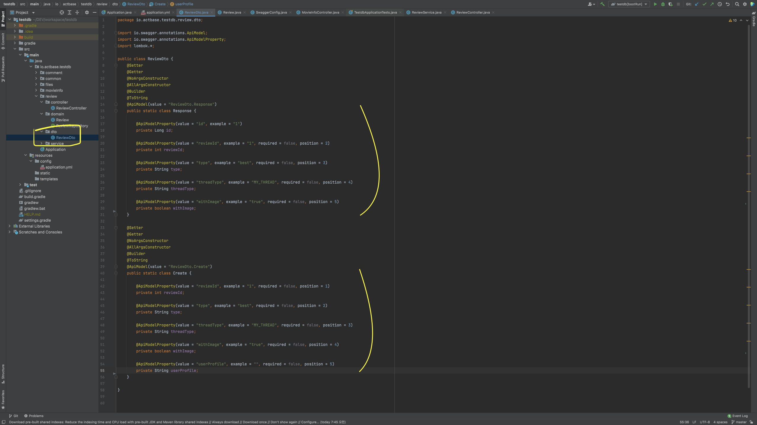Springboot Db에 Table 추가하기3