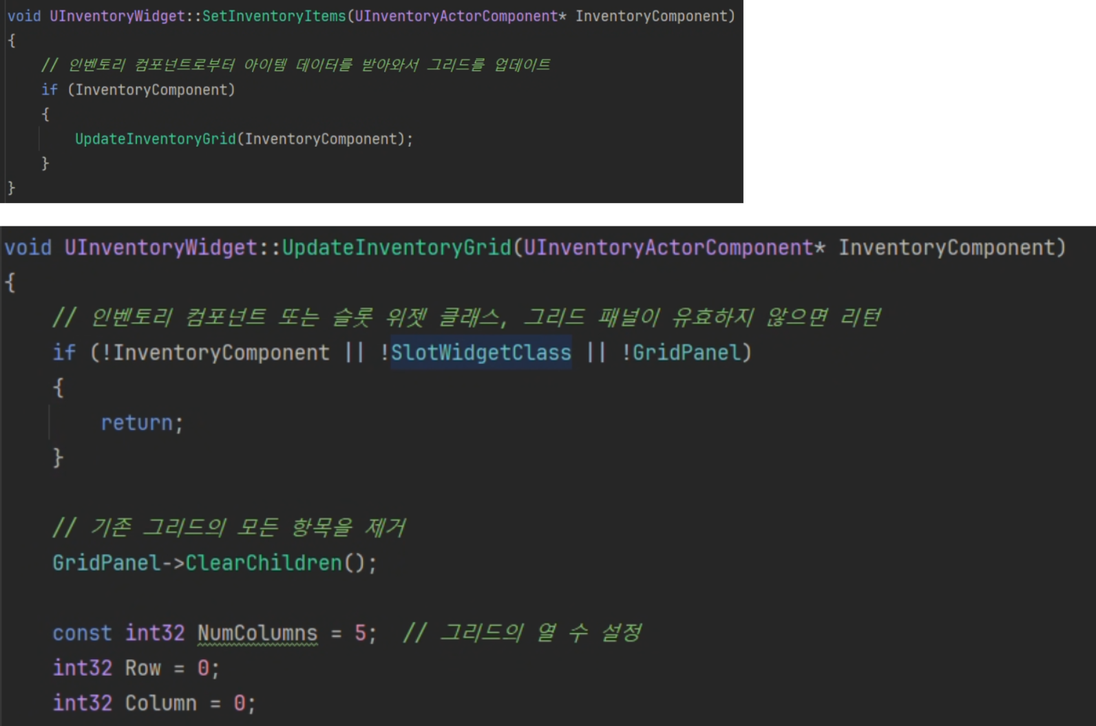 [ Unreal Engine 5 / #19 Delegate]