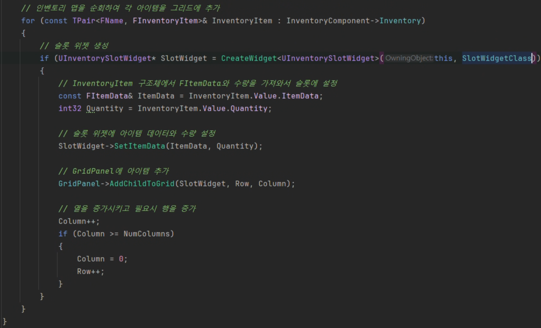 [ Unreal Engine 5 / #19 Delegate]