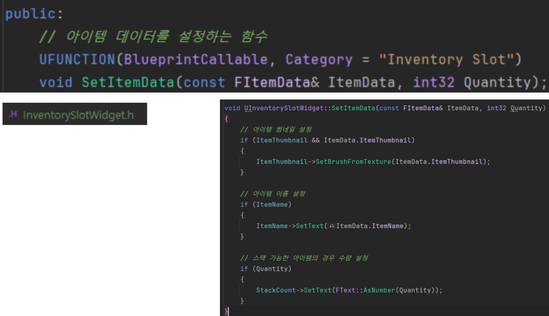 [ Unreal Engine 5 / #19 Delegate]