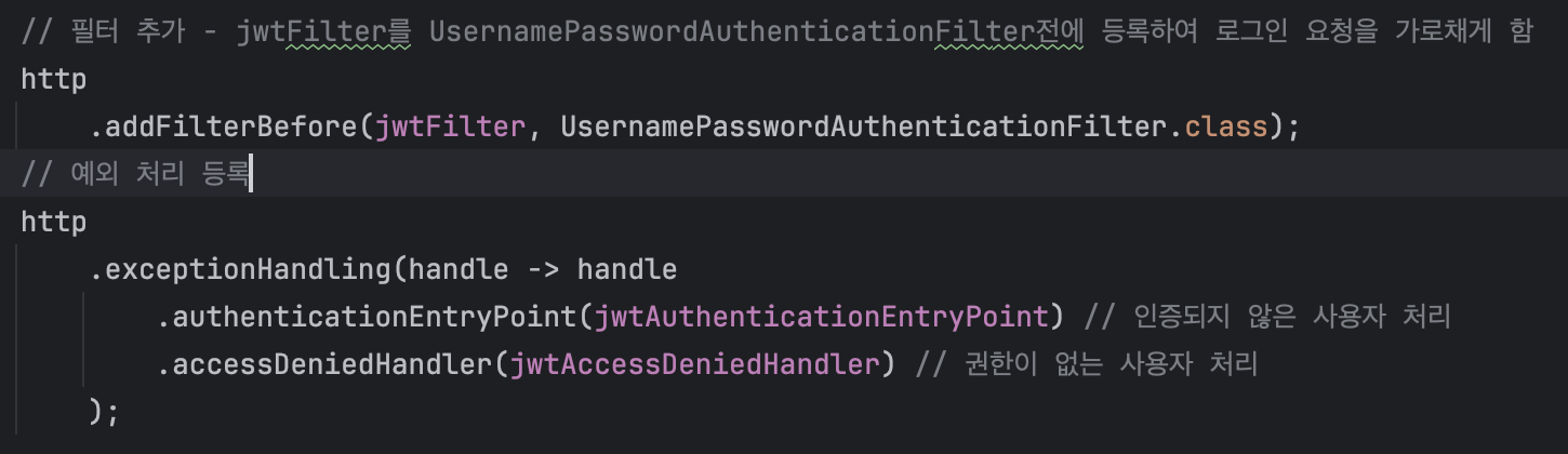 Sprint 1 Jwt 기반 Oauth2 로그인 구현 로컬 로그인 소셜 로그인 회원가입