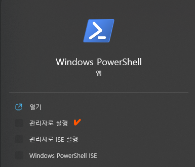 터미널에서 컴파일 중 에러 발생 시 CategoryInfo : 보안 오류: (:) [], PSSecurityException + FullyQualifiedErrorId ...