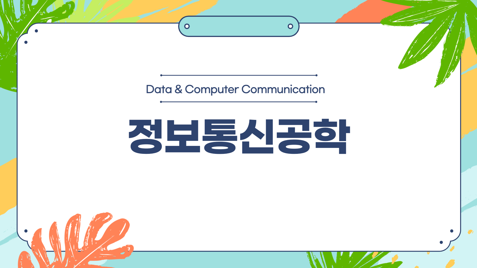 ardoh (ardoh) / 작성글 - velog