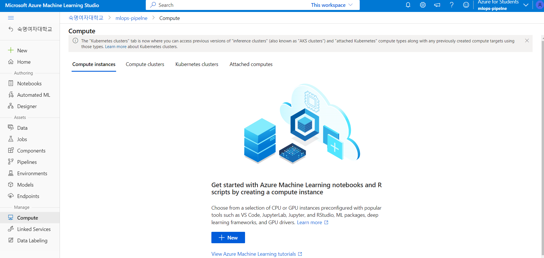 [SKT FLY AI Study] Azure Machine Learning