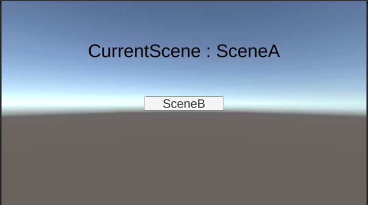 [Unity] 씬을 전환해보자 - SceneManager