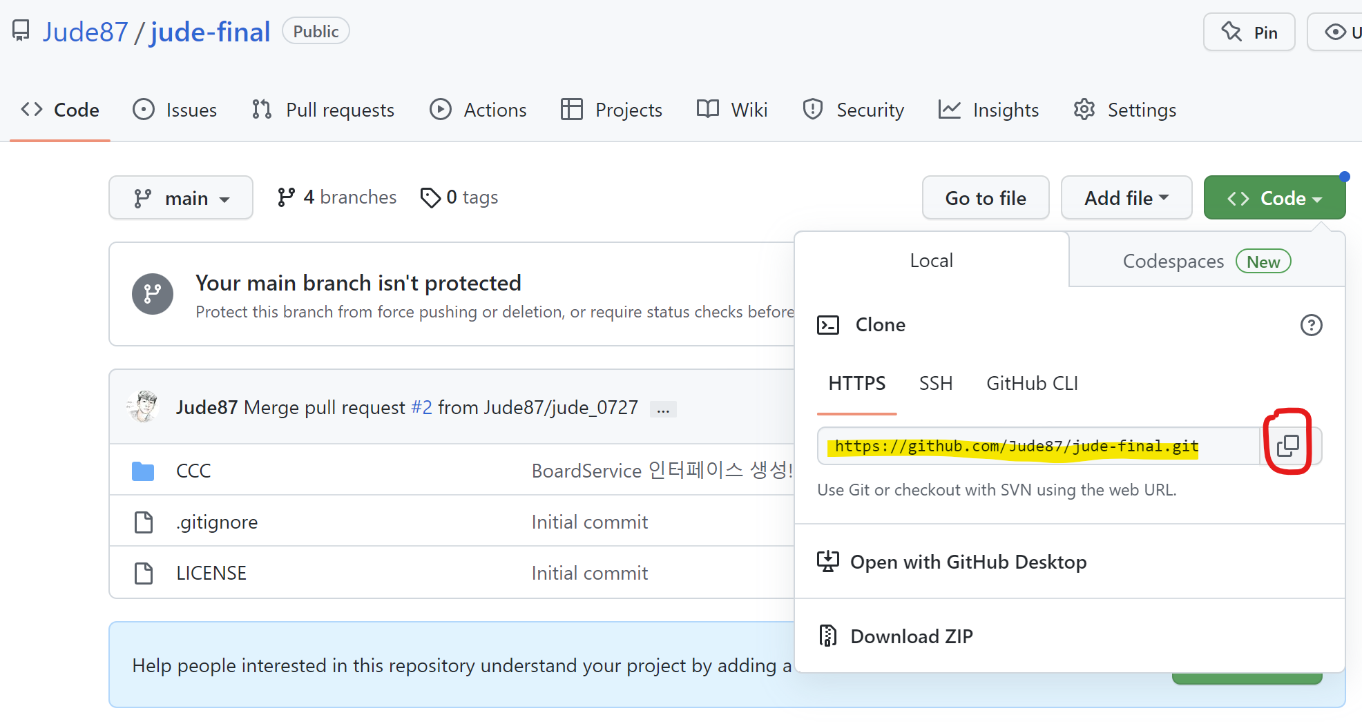 Spring에서 Github의 프로젝트파일 Import하기