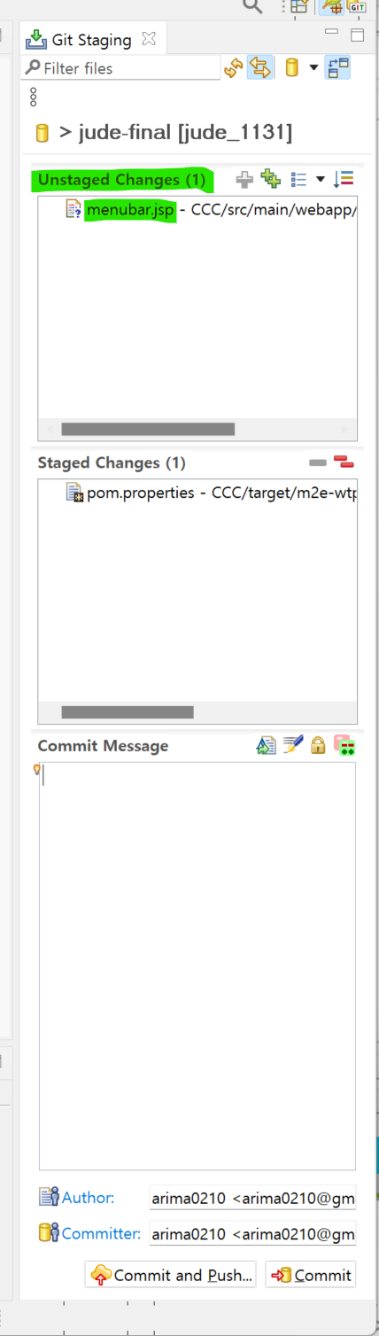 프로젝트 업데이트하고 github에 commit하는 방법