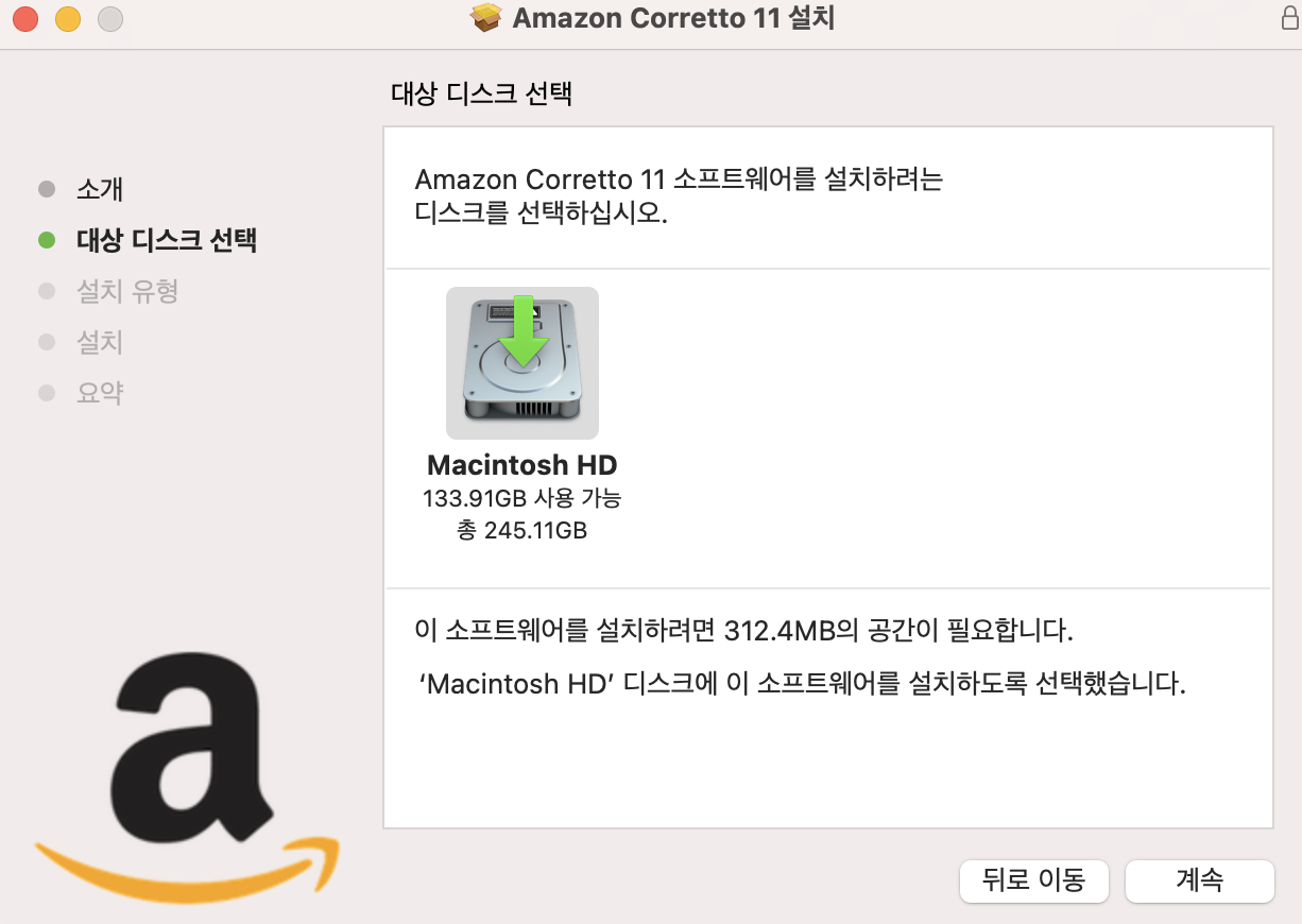 Amazon Corretto 11 설치