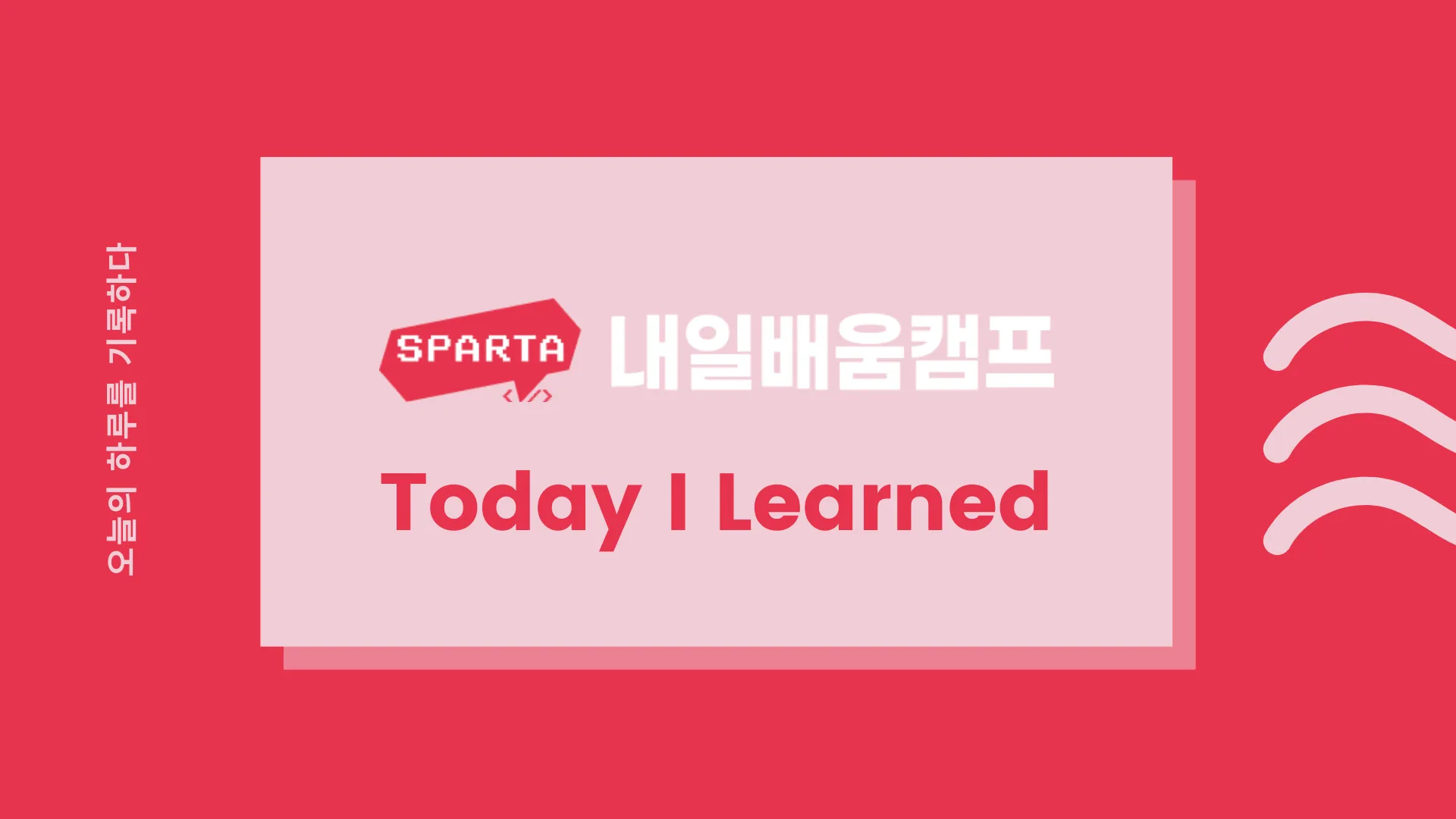 250225 TIL 24일차 Prefab