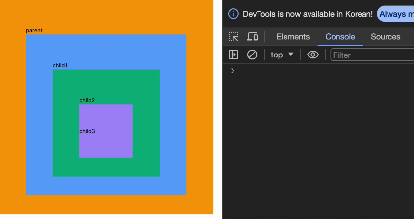 자바스크크립트 event.target과 event.currentTarget 차이