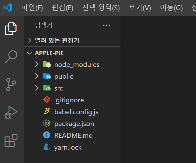 Vuejs Vue 프로젝트 생성vuecli 3x 이상