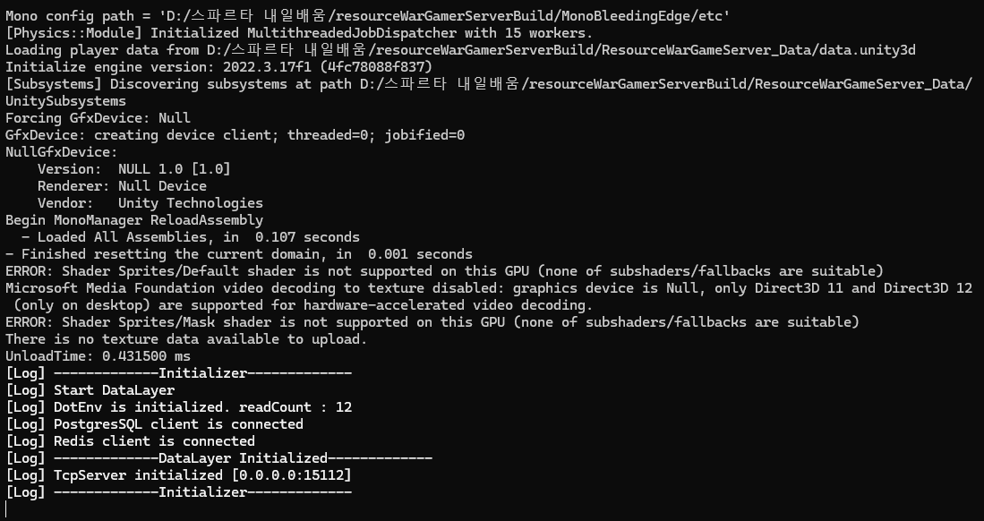 Unity Dedeicated Server Log 최적화