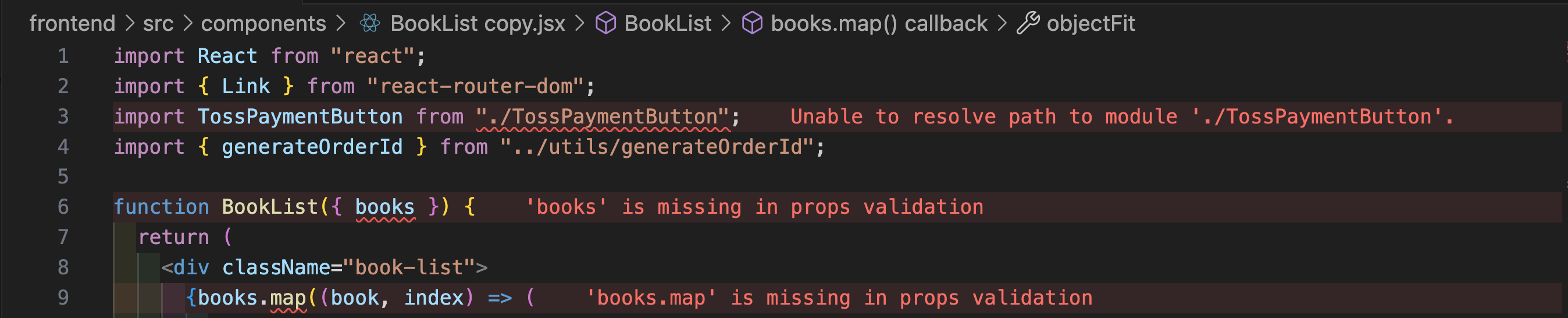 [error] React props validation 오류
