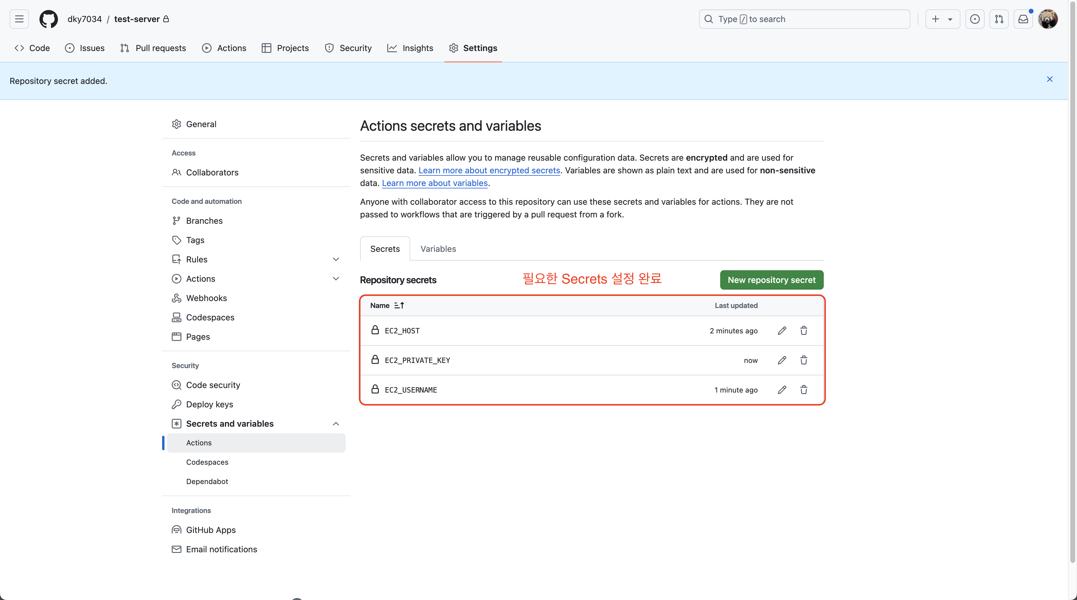 GitHub Actions로 CI/CD 구축 #1