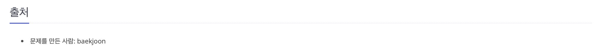 BOJ 11052 - 카드 구매하기 (C99)