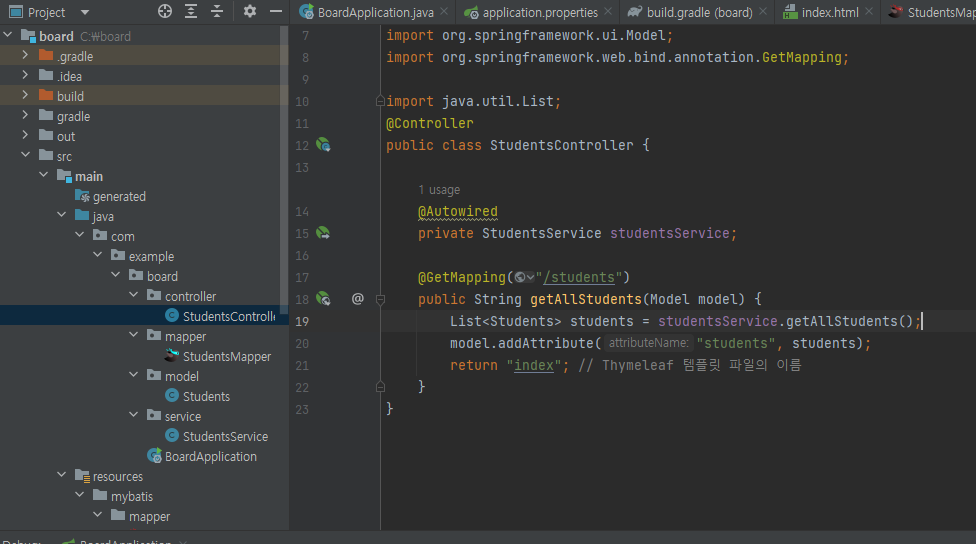 간단하게 스프링부트 SELECT, DB 데이터 화면으로 보내고 출력하기