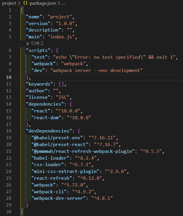 React - 댓글 기능 구현하기
