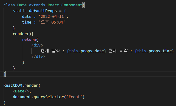 React - Props, DefalutProps, State, setState, 조건부 렌더링