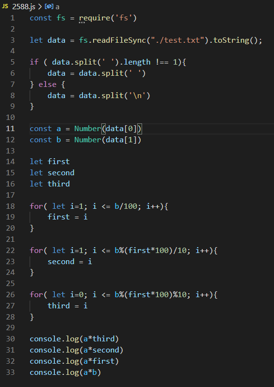 BaekJoon 코딩테스트 - 2588번 : 곱셈