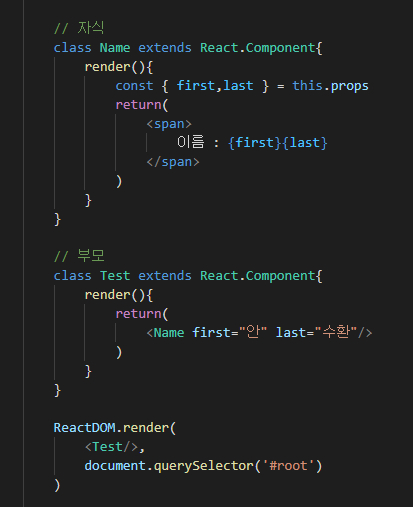 React - Props, DefalutProps, State, setState, 조건부 렌더링