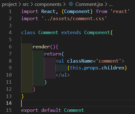 React - 댓글 기능 구현하기