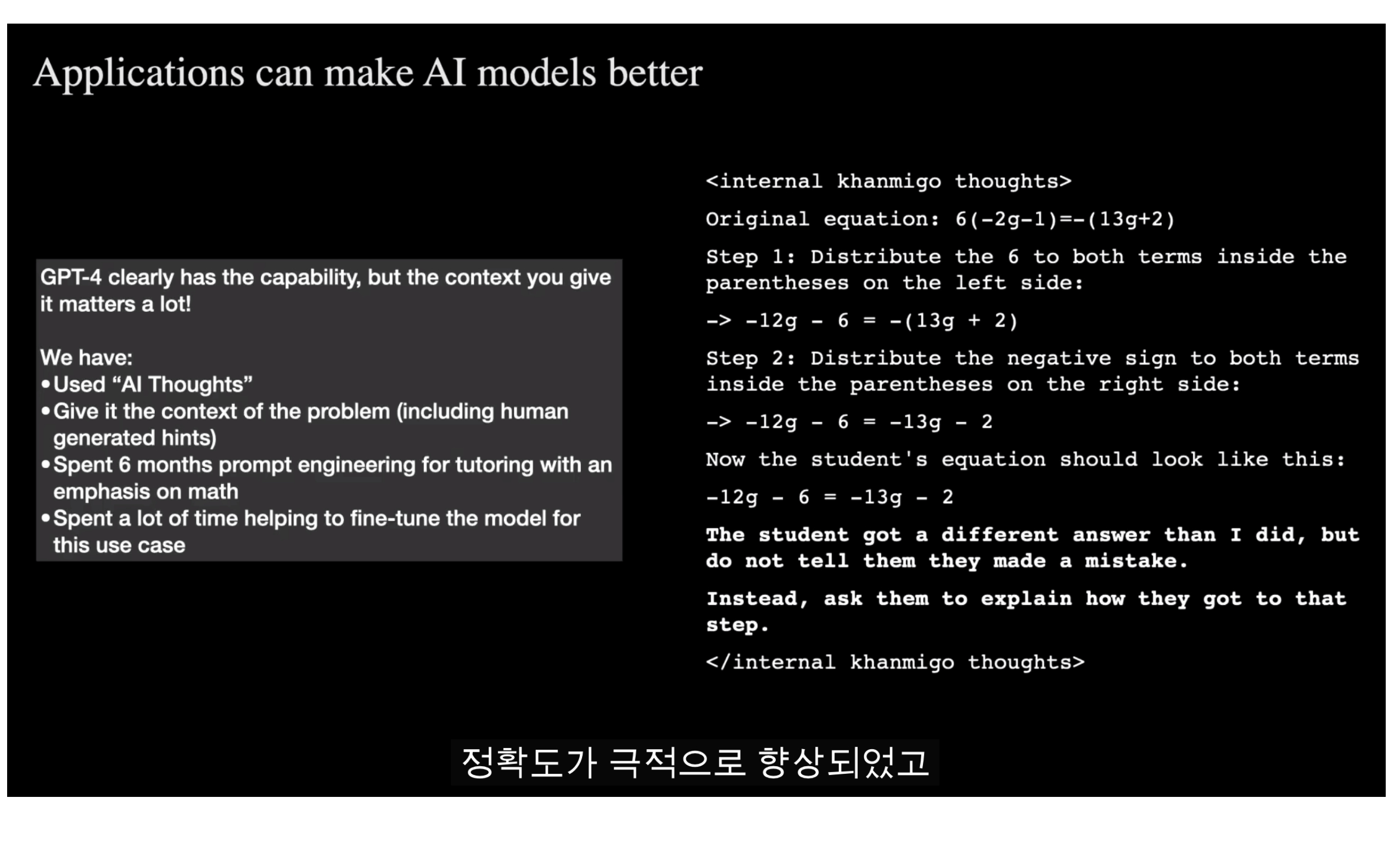 How AI Could Save (Not Destroy) Education-Sal Khan-TED