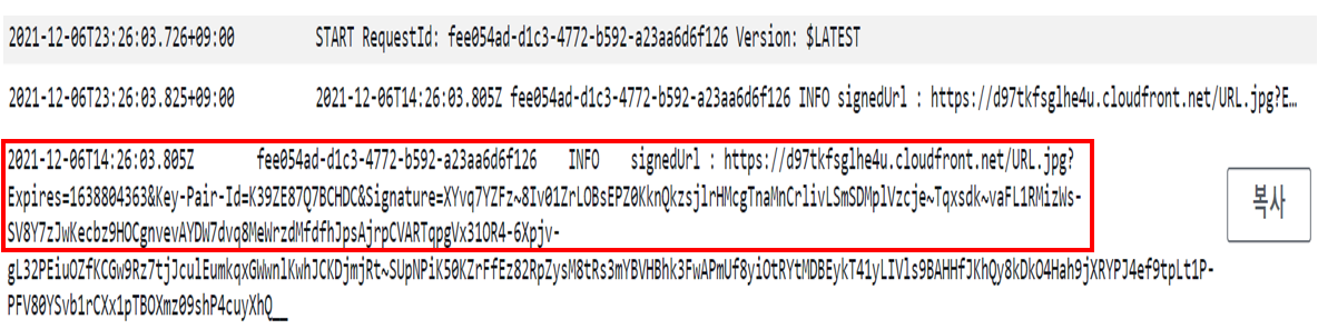 [CloudFront] One-time URL