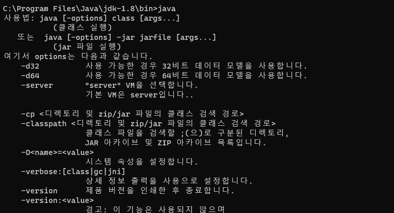 springboot- Java, MySQL, STS 설치