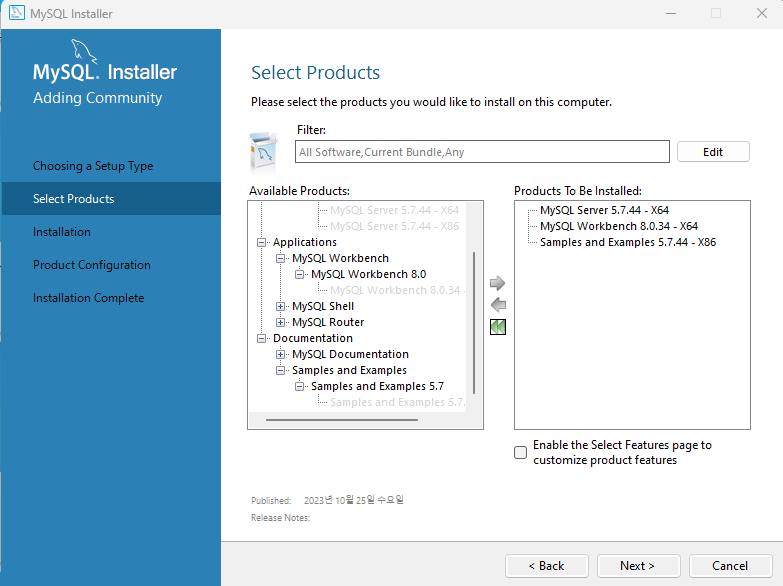 springboot- Java, MySQL, STS 설치