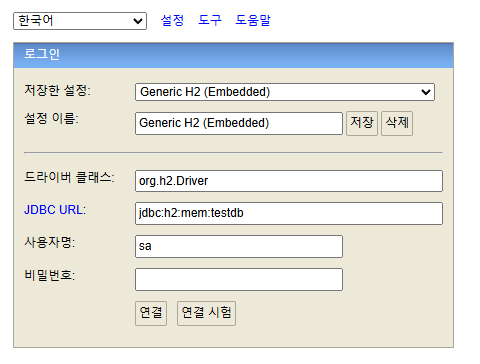 Springboot with JPA, Hibernate